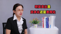 研发支出满足资本化支出的条件,有以下5个方面就可以了。