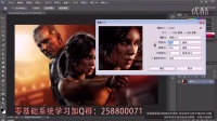 Ps教程 画布大小/图像大小的调整