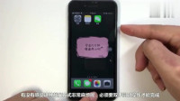 原来苹果手机双击屏幕就能截屏,看完我就学会了,太实用了