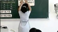 小学数学优质课视频_长方形和正方形的面积计算02