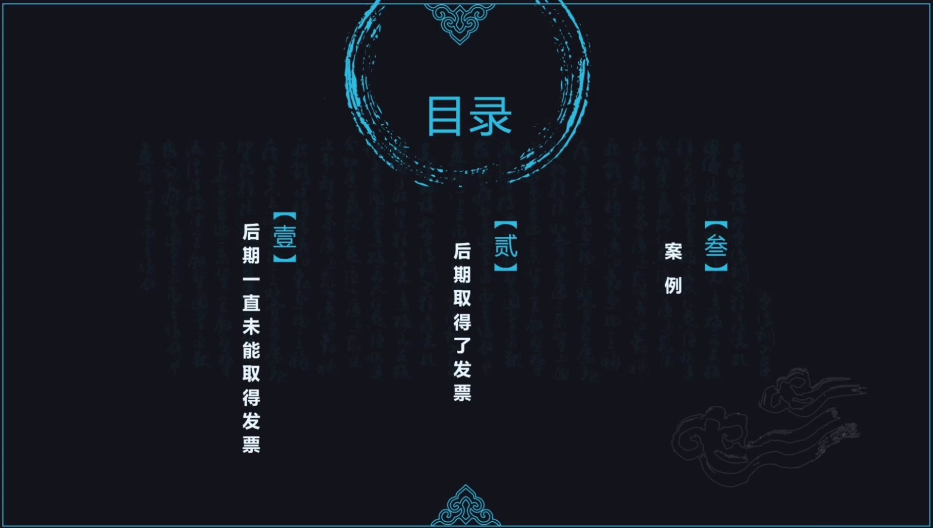 新建固定资产暂估入账,对应折旧的财税处理怎么做?