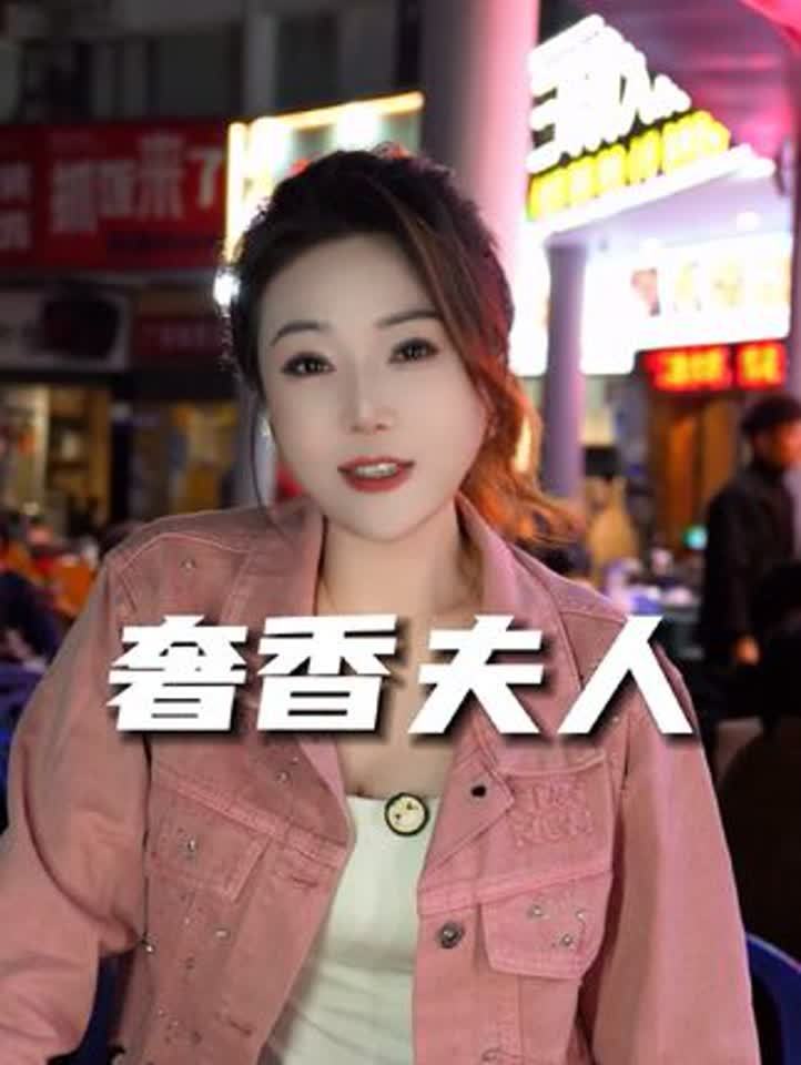 听说这首歌60后到00后都喜欢! #奢香夫人 #户外唱歌 #凤凰传奇