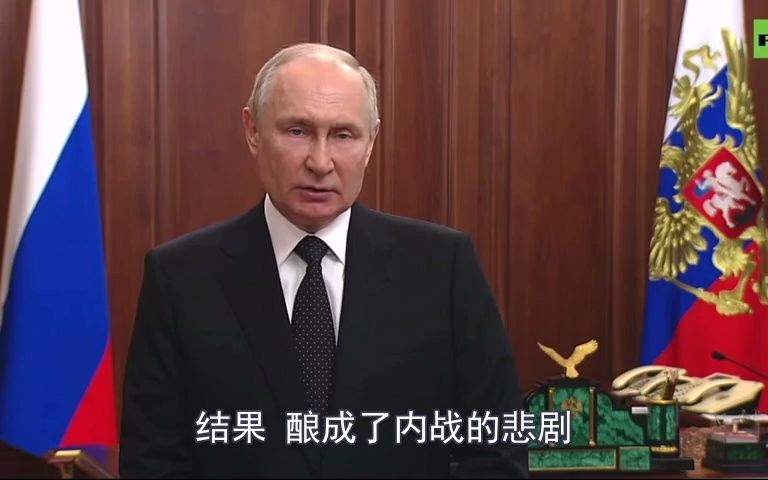 普京发表讲话完整版