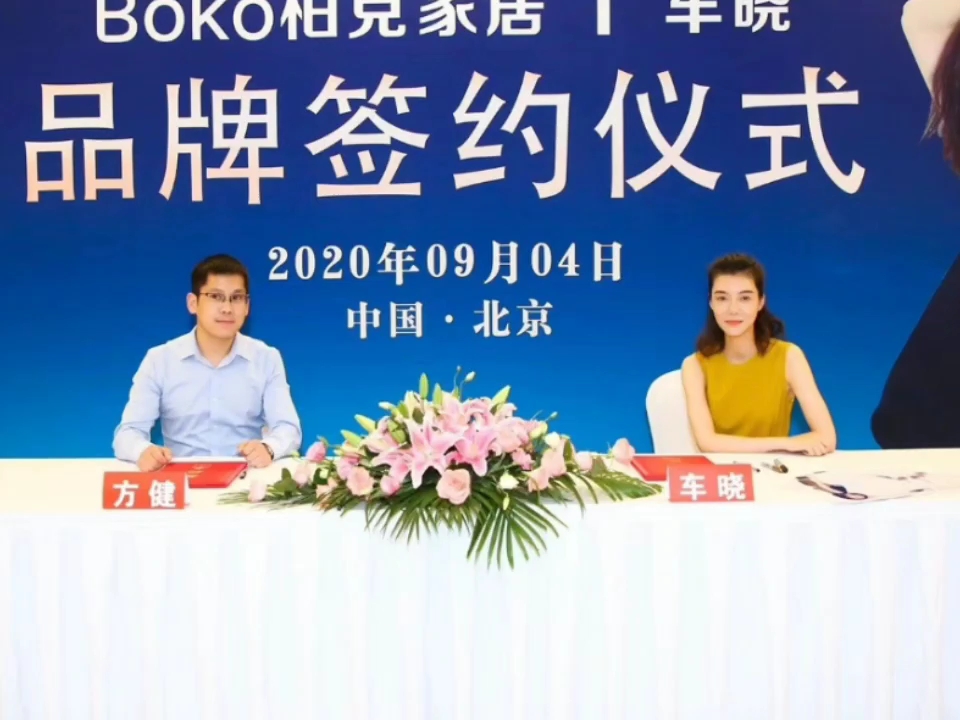 2020/2021年明星代言报价,请明星代言人费用价格表