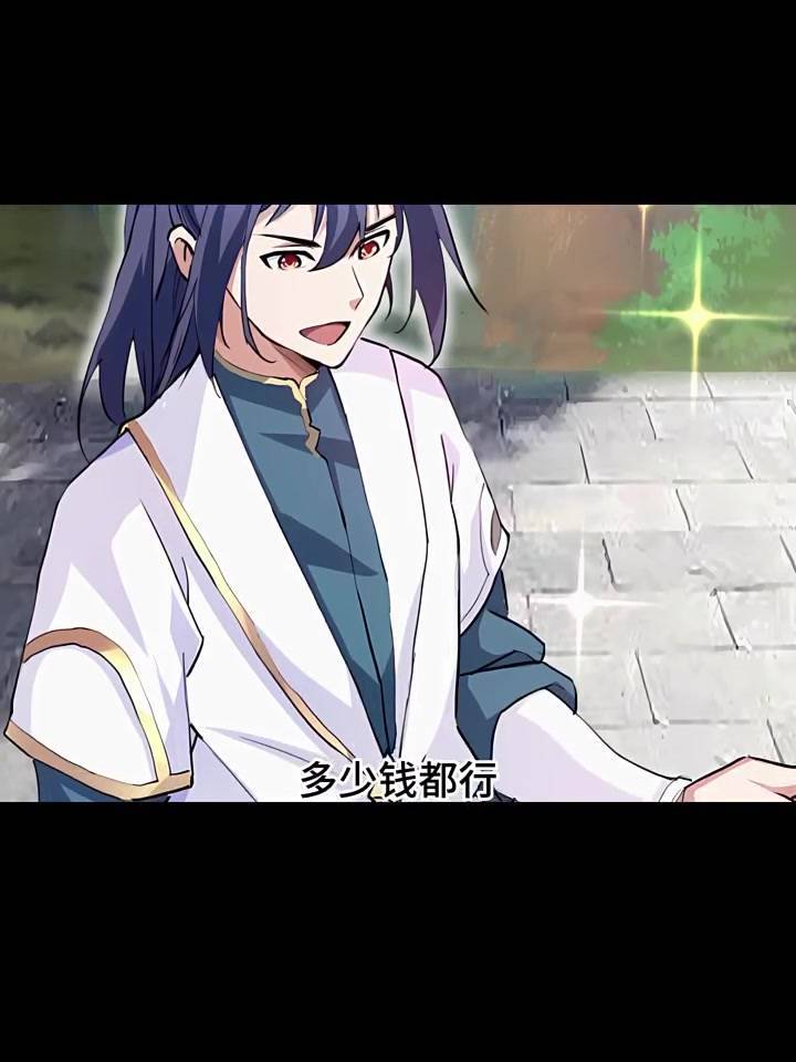 重生觉醒无敌败家系统