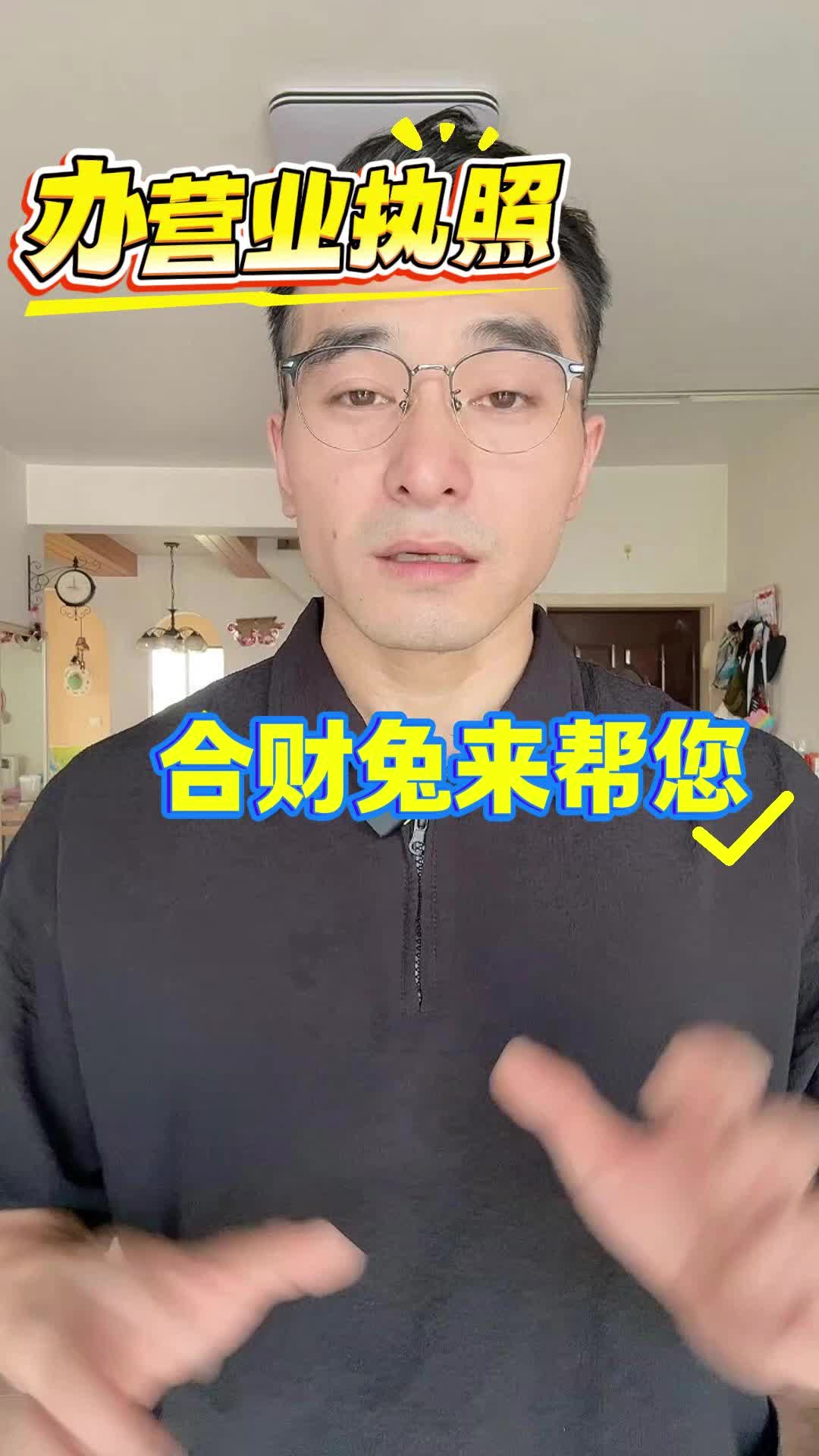 小微企业福利来了!记账报税即时,一站式服务,省心省力!