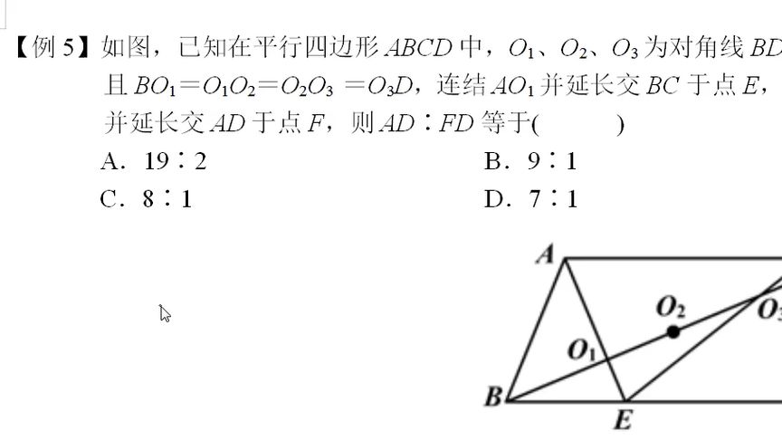 初中数学,三角形相似的运用,求线段比例