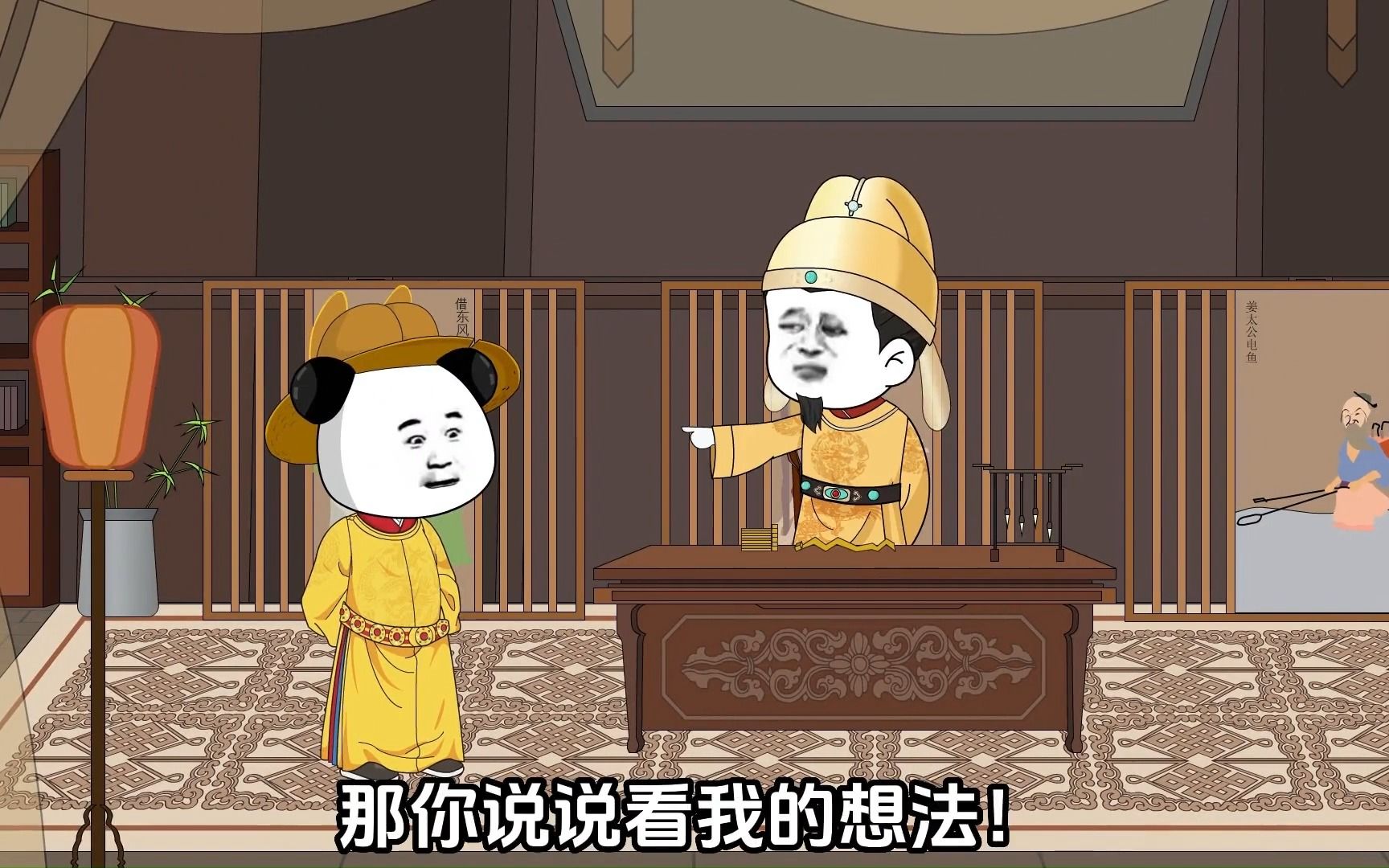 第一集:虾仁穿越成了朱标太子# 沙雕动画 #搞笑动画#沙雕穿越