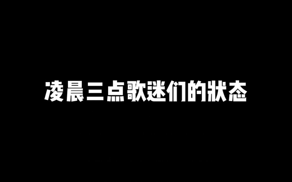 很显然,喜欢华晨宇是个体力活。
