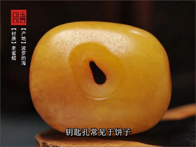 专家都是如何鉴别老蜜蜡?肯定是这样鉴定!