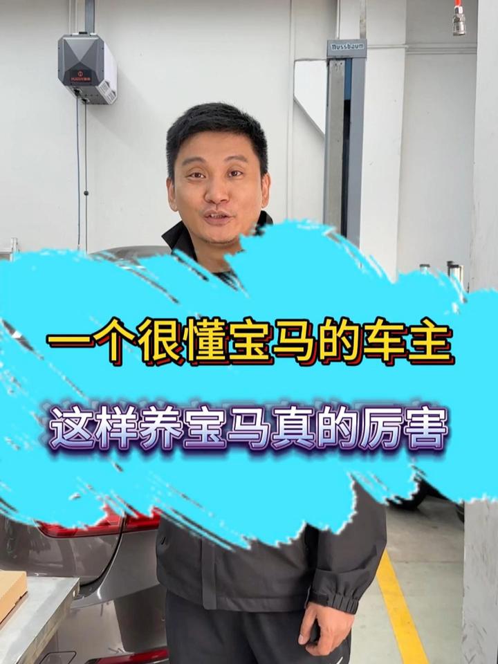...你这样去维修,大大避免发动机的故障#汽车保养与维修 #专业维修...
