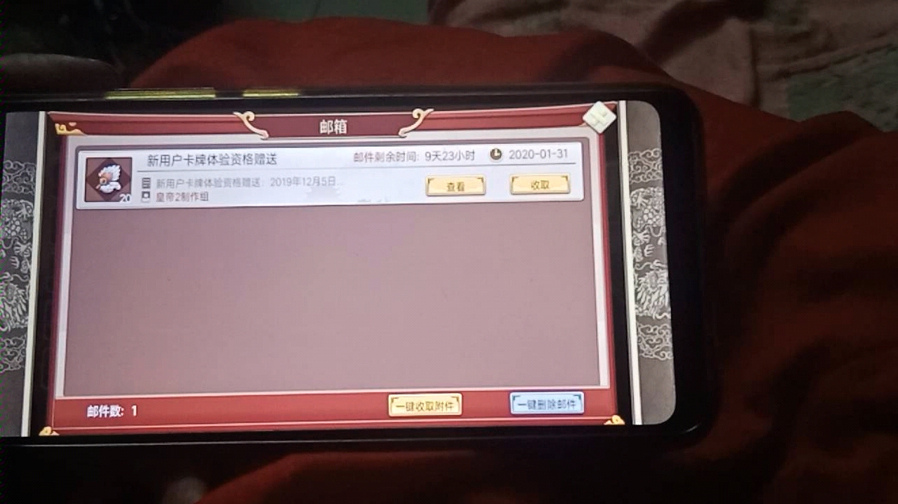 皇帝成长计划2,新手攻略(●°u°●) 」