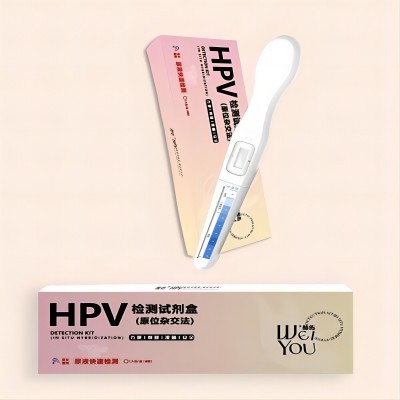 薇佑HPV检测试剂盒 