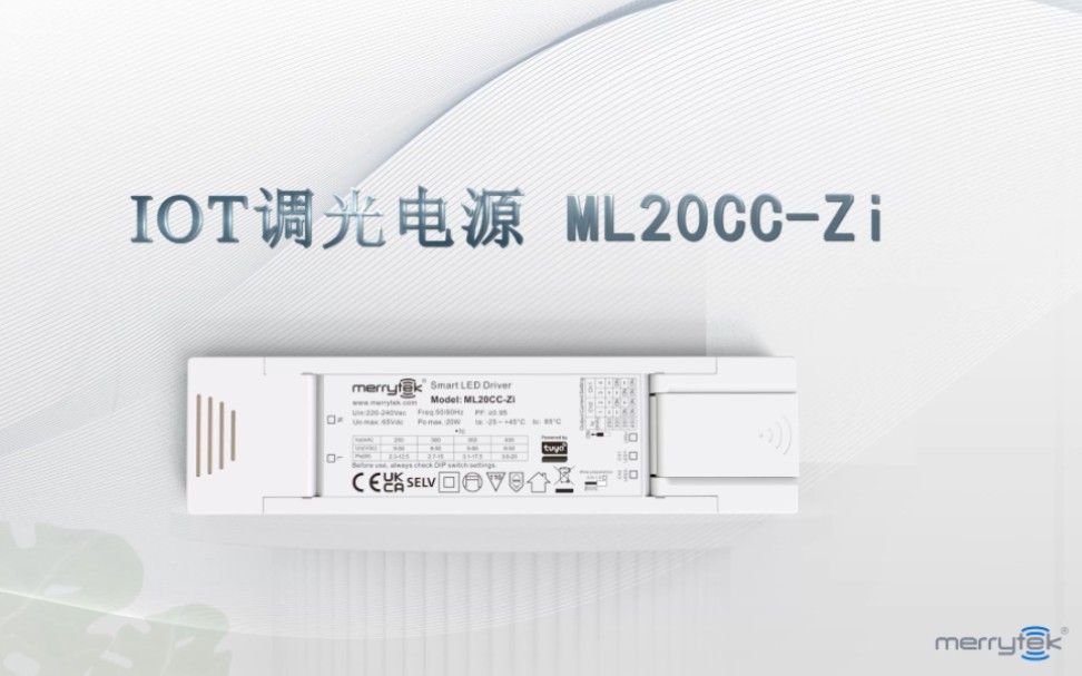 0-100%深度调光; 0-90°翻盖调节Zigbee无线模组; 涂鸦Zigbee3.0技术...