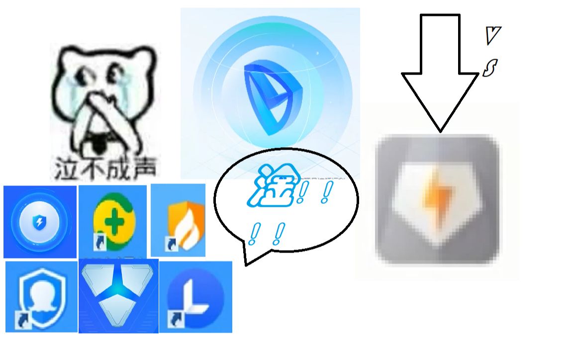 [国内篇]哪款杀毒软件能免遭火绒剑的欺负?