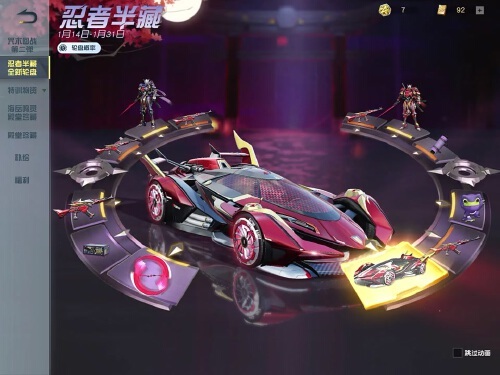 很容易出金的荒野行动荒野行动流浪火星小进荒野行动