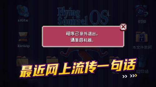 根本没有游戏能让我这么上头