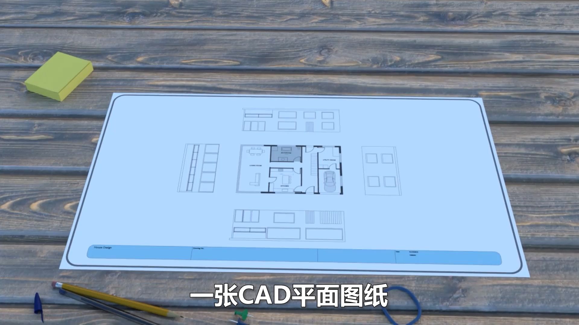 一张CAD平面图纸,转化为3DMAX三维立体模型,用上这个快速建模插件...