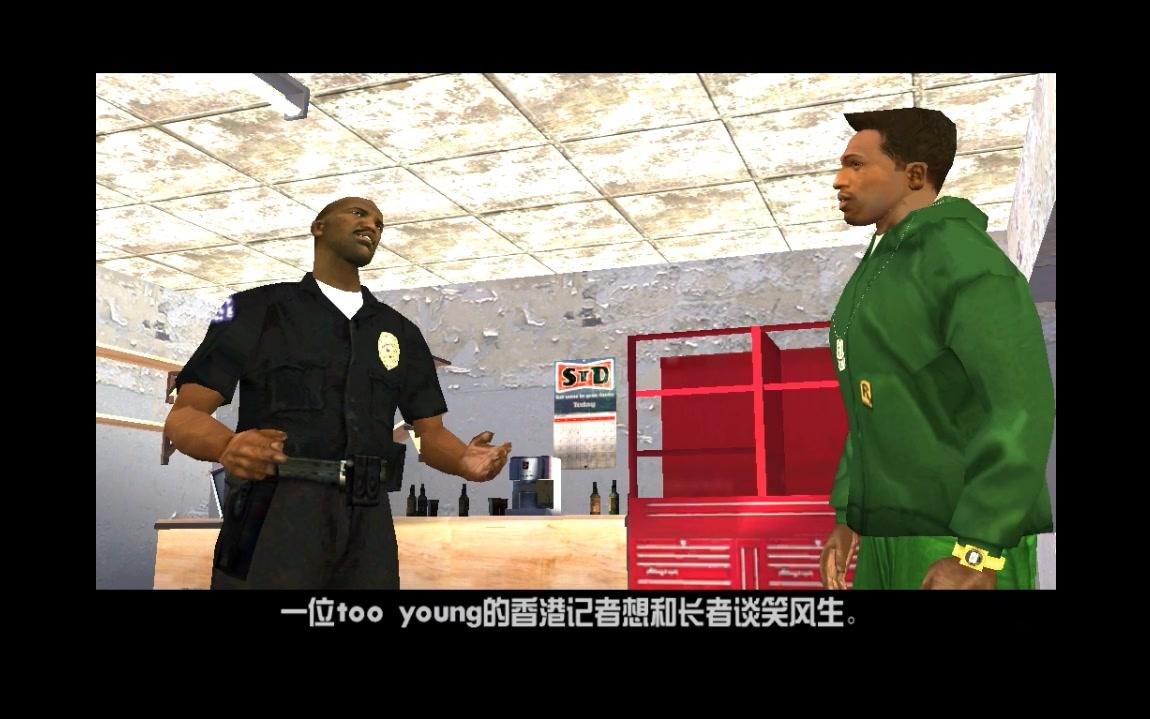 【GTASA】侠盗猎车手圣安地列斯任务流程P33 追踪到底