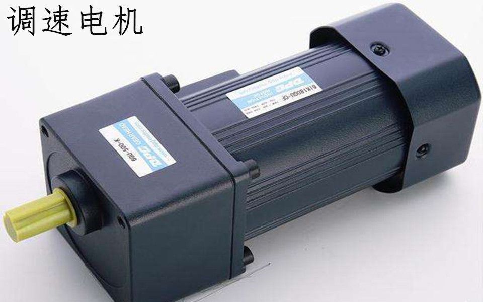 调速电机的选型计算-转速、功率的计算【电机选型原理案例】