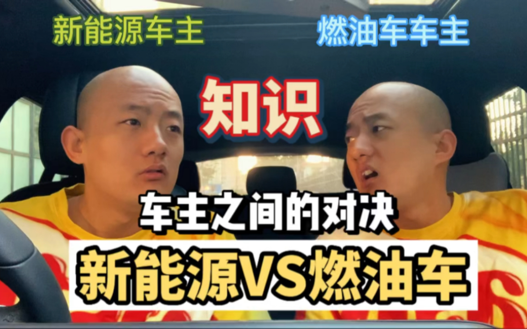 新能源汽车,充一次电需要多久,充满可以跑多少公里?