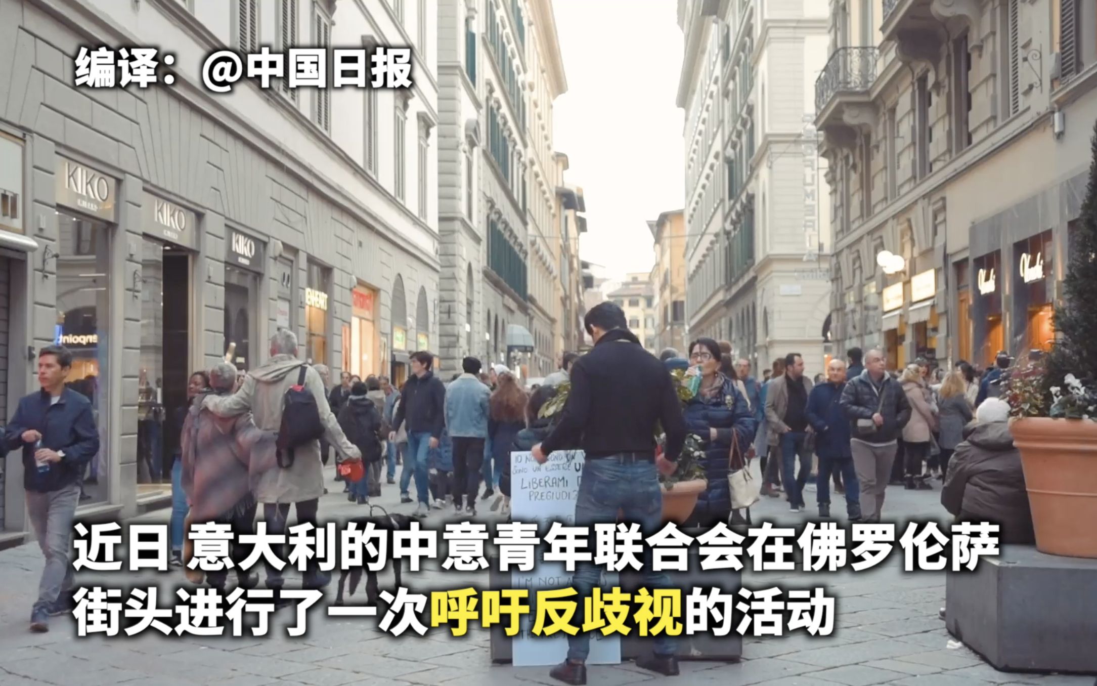 国际社会呼吁抵制因疫情产生的歧视