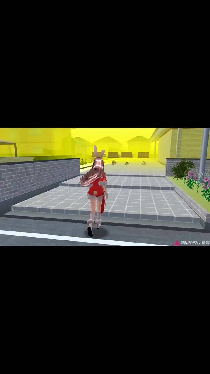 #樱花校园模拟器
