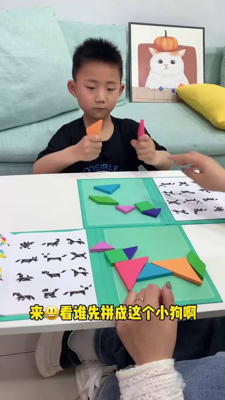 一年级下册数学第一单元认识图形,需要孩子用七巧板组各种图形