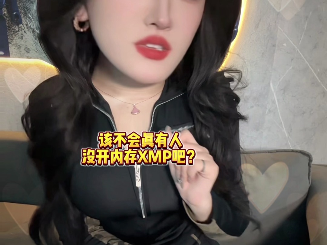 不开XMP你买什么高频内存?华硕技嘉微星主板开启内存XMP的全教程...