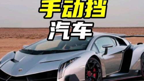 手动挡真比自动挡省油?实测结果让人大吃一惊!