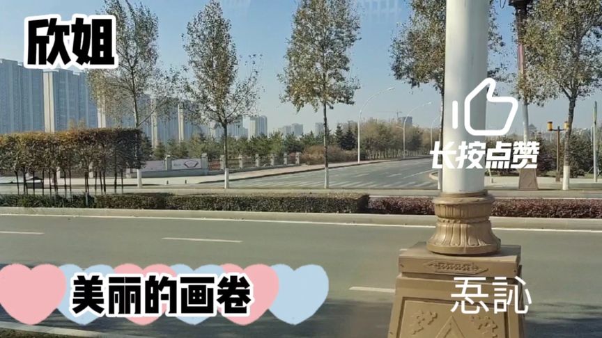 一曲美丽的画卷,送给大家