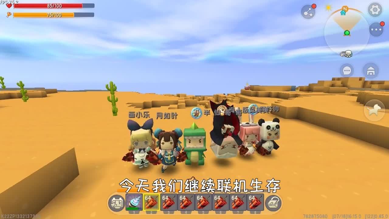 迷你世界和半仙联机生存10:半仙家族拿一背包炸弹下矿!真过瘾