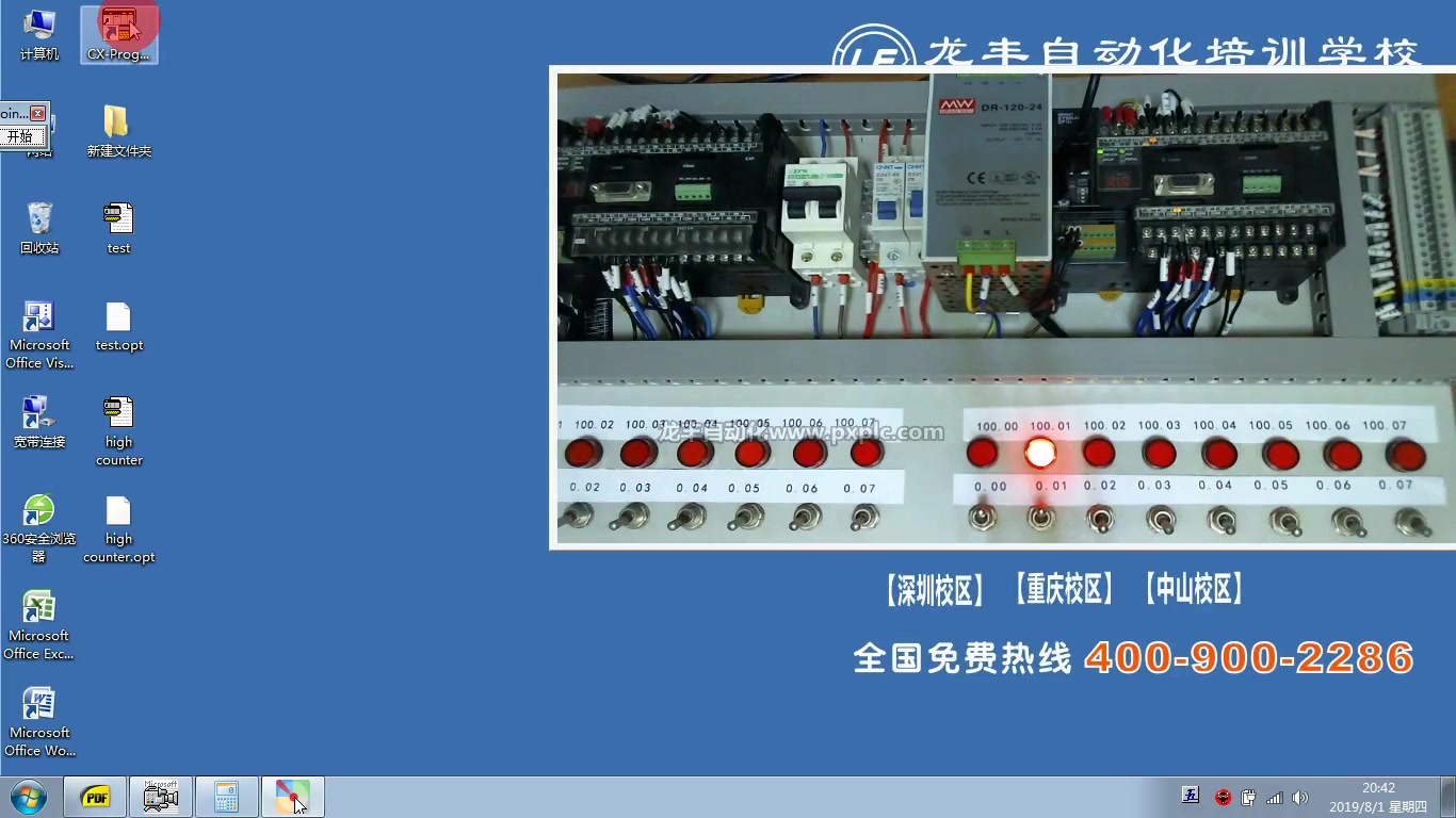 4.2 保持KEEP、置位SET、复位RSET指令讲解——欧姆龙系列