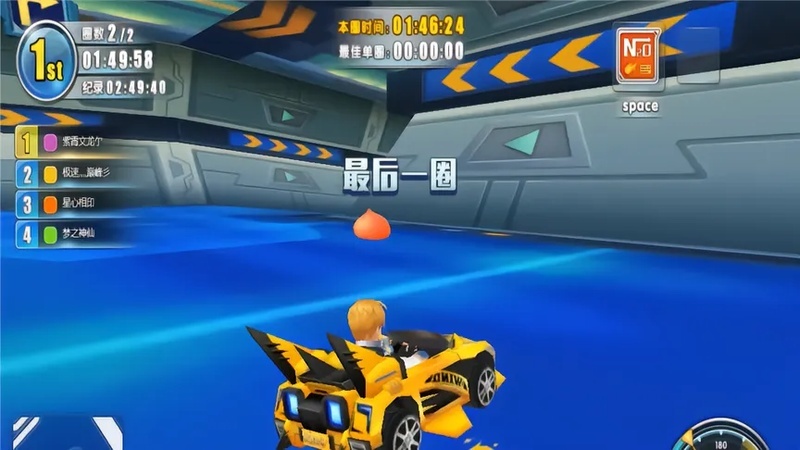 清秋完美漂移:太空阶梯可是我的主场,随便拉出超远无人区!