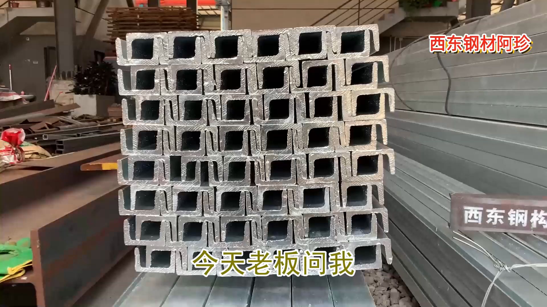 槽钢140厚度8毫米一根几斤 清远中山14b槽钢型材冲孔