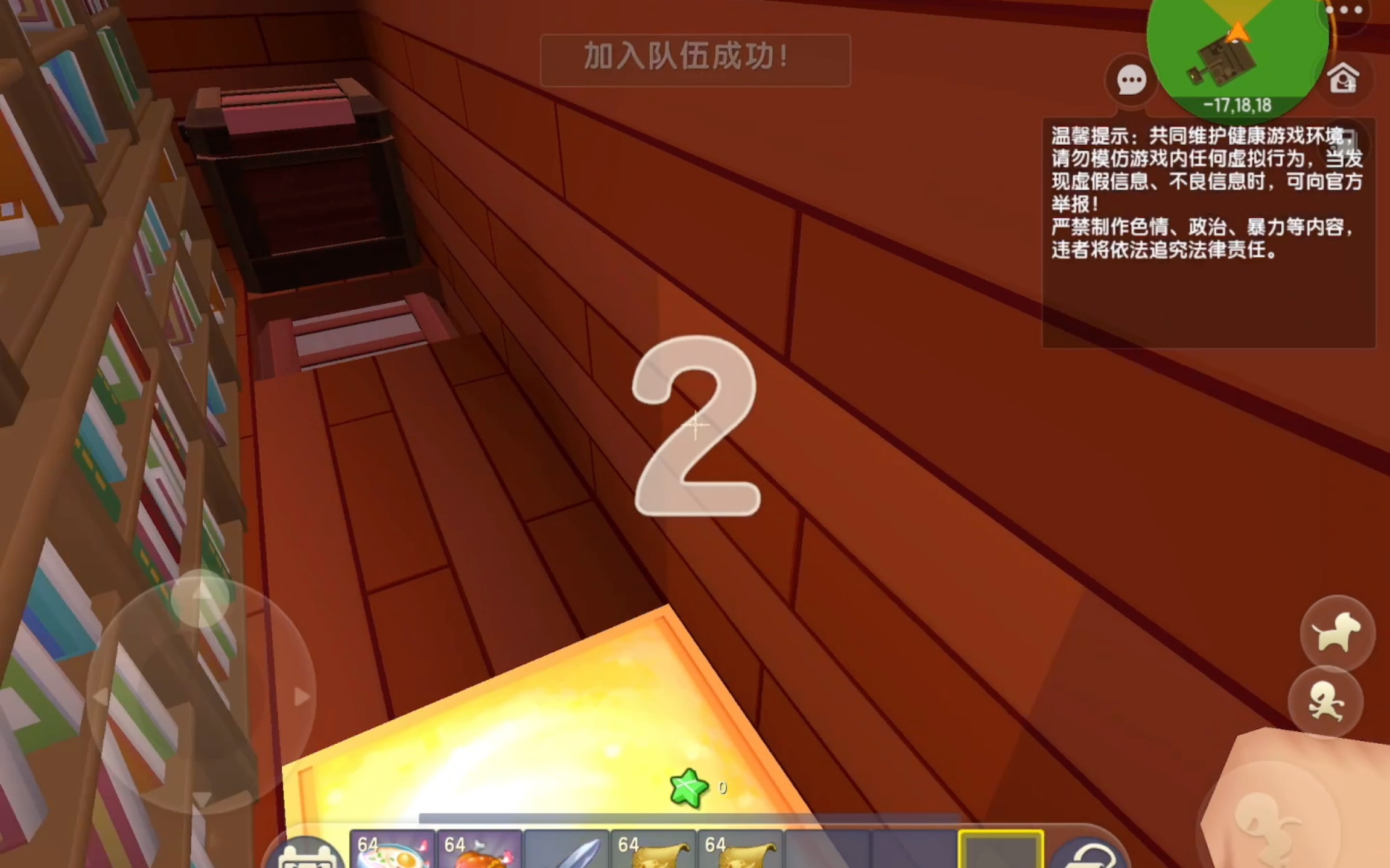 逃离卡卡家速通(一命无死)_网络游戏热门视频