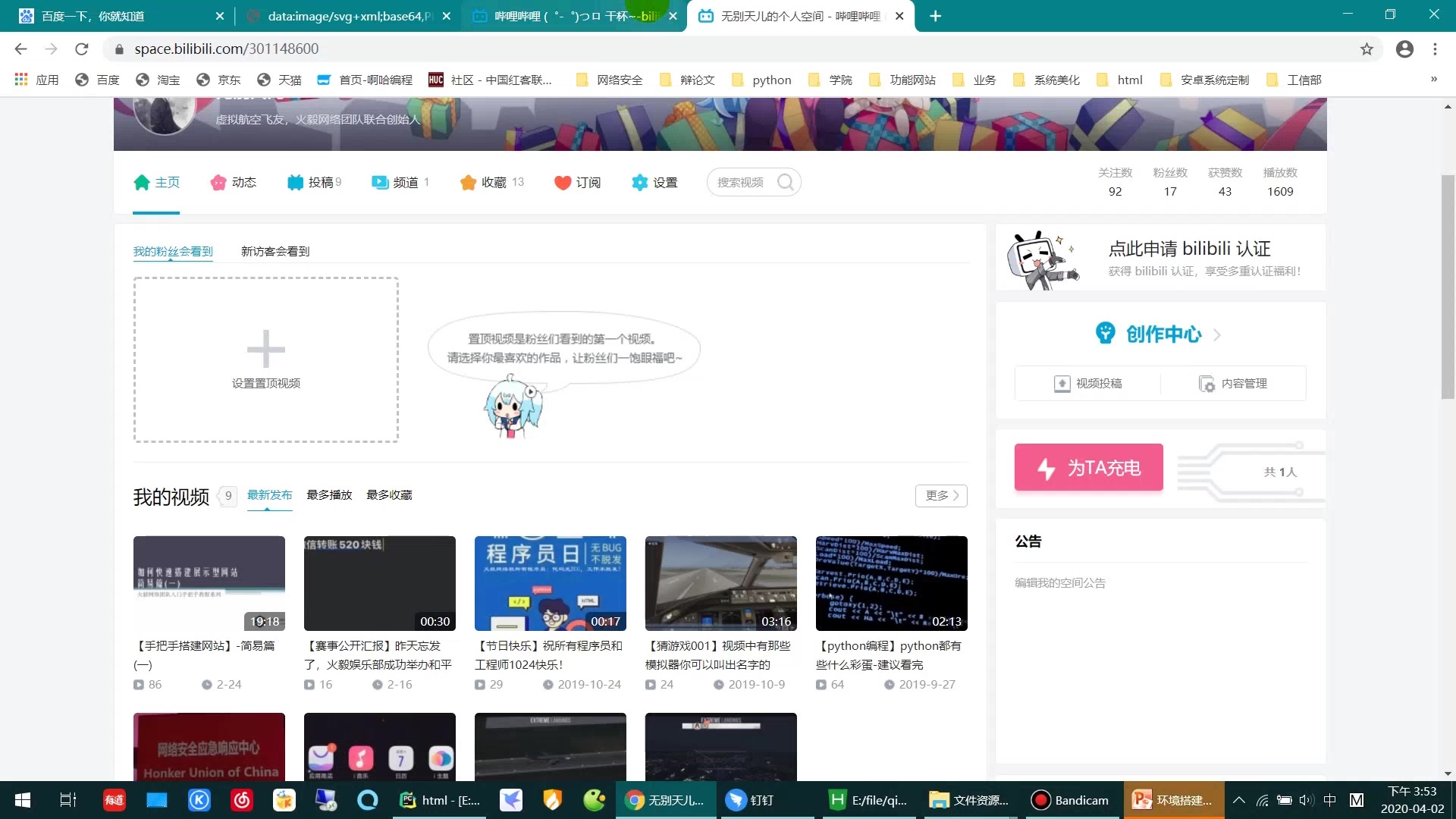 【python快速入门】-搭建开发环境与基础语法