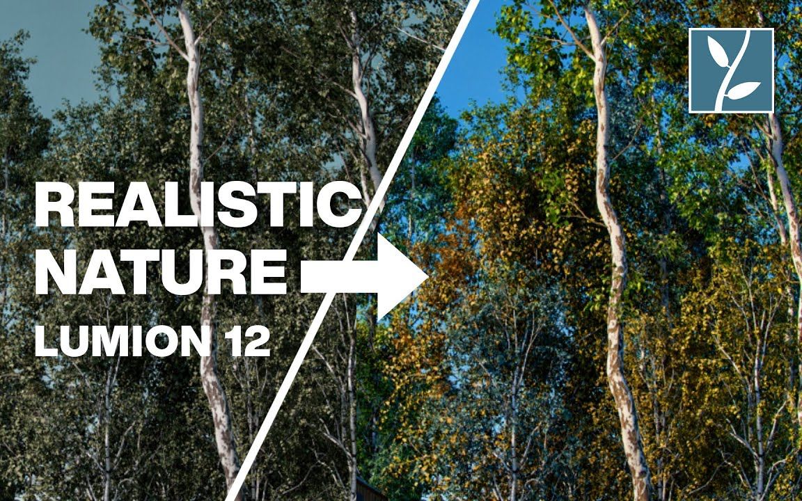 如何在 Lumion 12 中为自然环境添加颜色变化