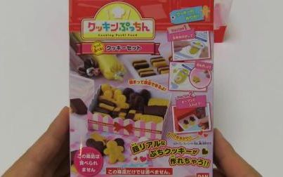 【喵博搬运】【日本食玩-不可食】新版魔幻小厨房之曲奇_(--•_₃_•--)