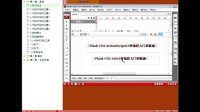 flash编程学习方法