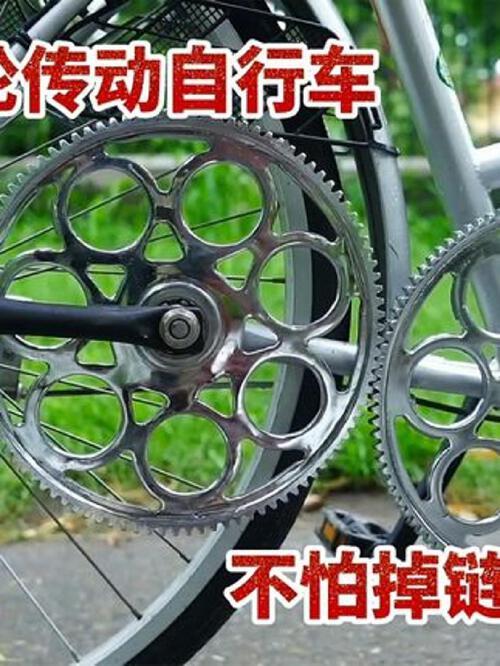 自行车掉链子太烦人,农村小哥自制齿轮传动自行车,再不掉链子了
