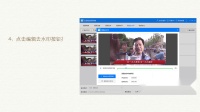 怎样去除mp4视频中的水印呢——迅捷视频转换器