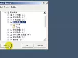 初级cubase教程02
