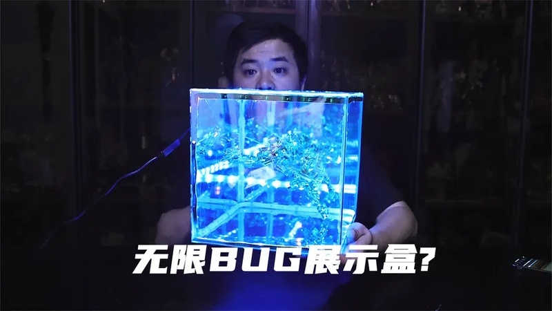 如何利用bug来制作模型展示盒最后效果会很惊艳么