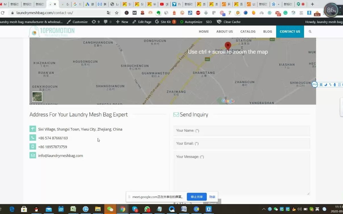 Wordpress网站表单递交的Google Tag Manger设置