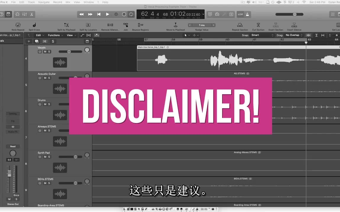 干货第一波,Logic Pro X一套混人声的流程