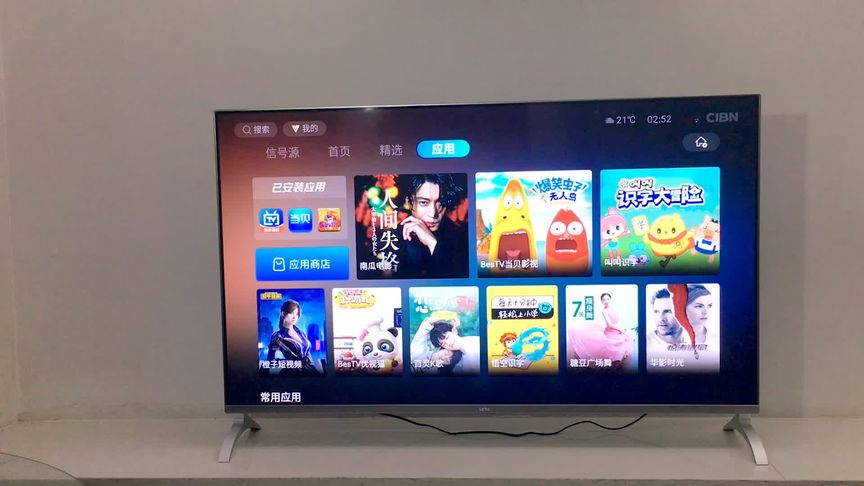 #乐视超级电视 #技巧教你如何设置开机桌面~