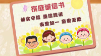可可小爱:如何做一个诚信的商家?这些你有必要知道!