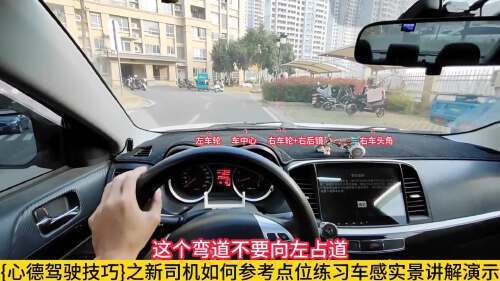 新司机车感练习不刮蹭电动车!