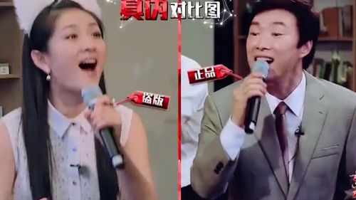 费玉清模仿大赛 《我们来了》派出谢娜参赛